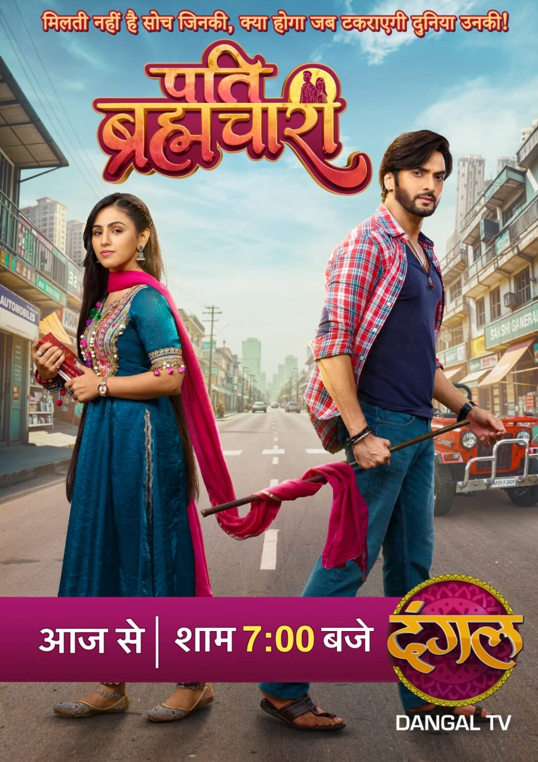 Pati Brahmachari on Dangal TV: A Celibate Hero, A Powerful Father, and ...